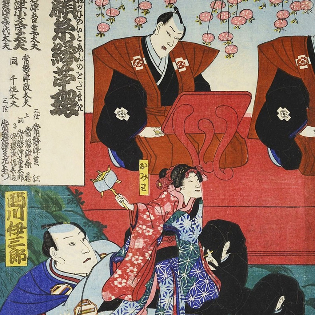 The Color Red in Japanese Culture | Fude Beauty